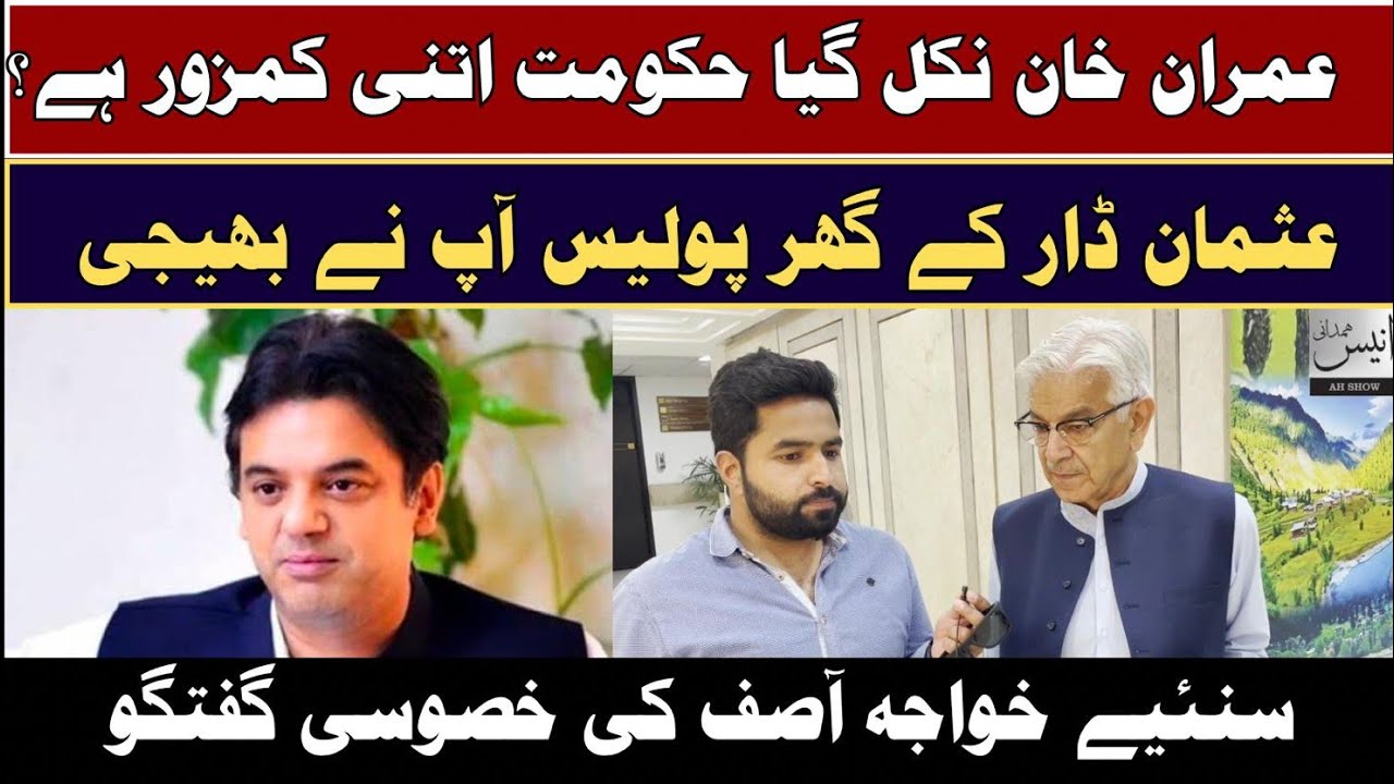 Khawaja Asif's exclusive talk | Talking about Usman Dar | Syed Anees ...