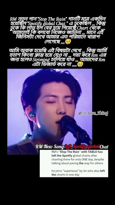 RM নতুন গান "Stop The Rain,,🥹🥹#bts #rm #btsot7forever #btsmember #shortvideo #btsarmy - YouTube