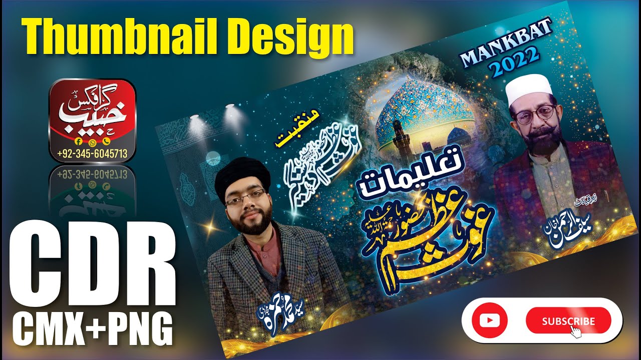 Thumbnail Design in CorelDraw /Thumbnail cdr CMX+CDR+PNG #Khubaib ...