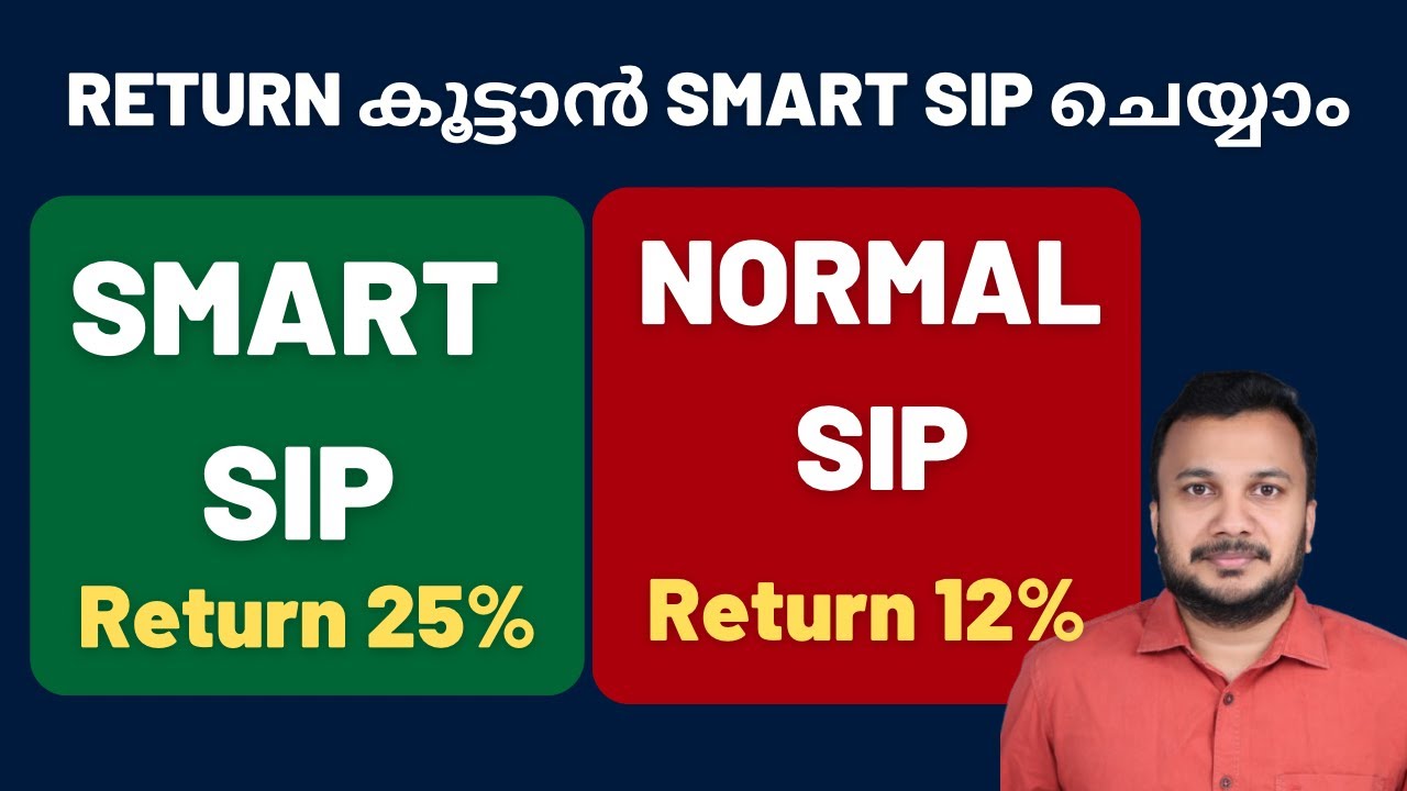 Return കൂട്ടാൻ SMART SIP ചെയ്യാം 🔥🔥 - YouTube