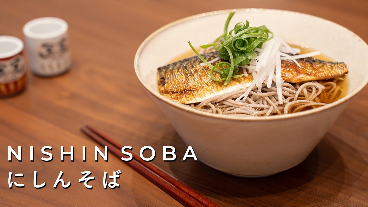 Nishin Soba にしんそば | Warm, Comforting Traditional Kyoto Soba w/ Herring ...