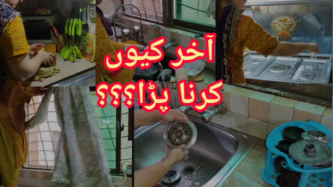 Pakistani Housewife Sunday Kitchen Cleaning Routine | Single Mom ...