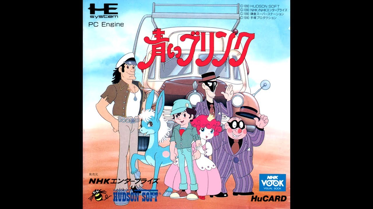 PC Engine - Aoi Blink 'Title & Stage #01' - YouTube