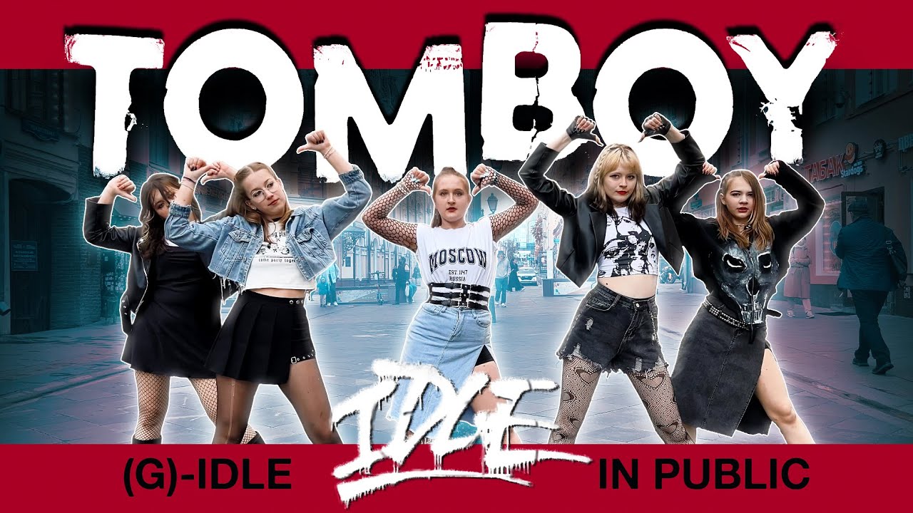 [K-POP IN PUBLIC] (G)I-DLE - TOMBOY dance cover by DC CREW (DanCo) - YouTube