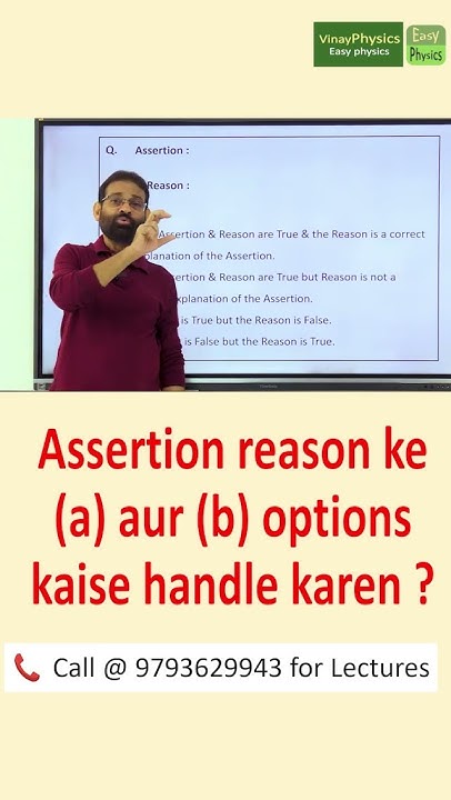 Assertion Reason Ka (a) aur (b) Options Kaise Handle Kare ? | IMPORTANT FOR EXAMS|NEET|JEE| # ...