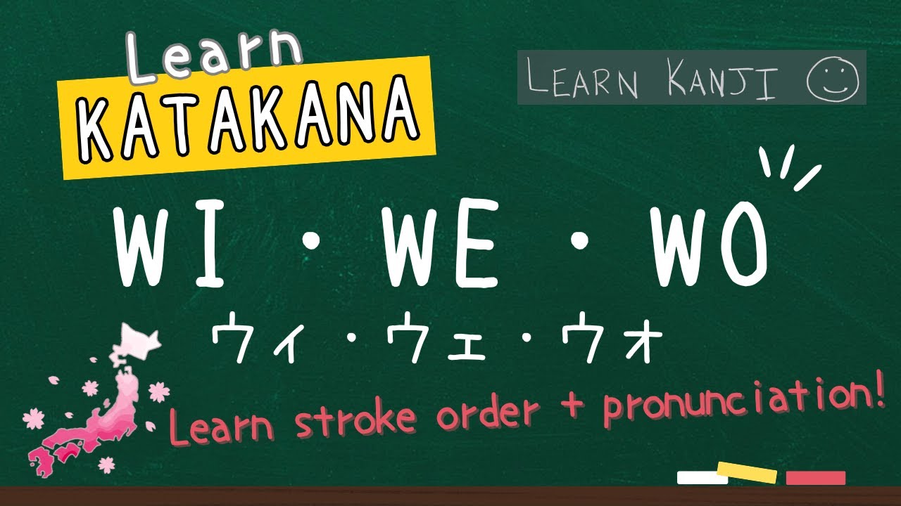 Learn Katakana ウィ・ウェ・ウォ (WI WE WO) | Stroke Order & Pronunciation ...