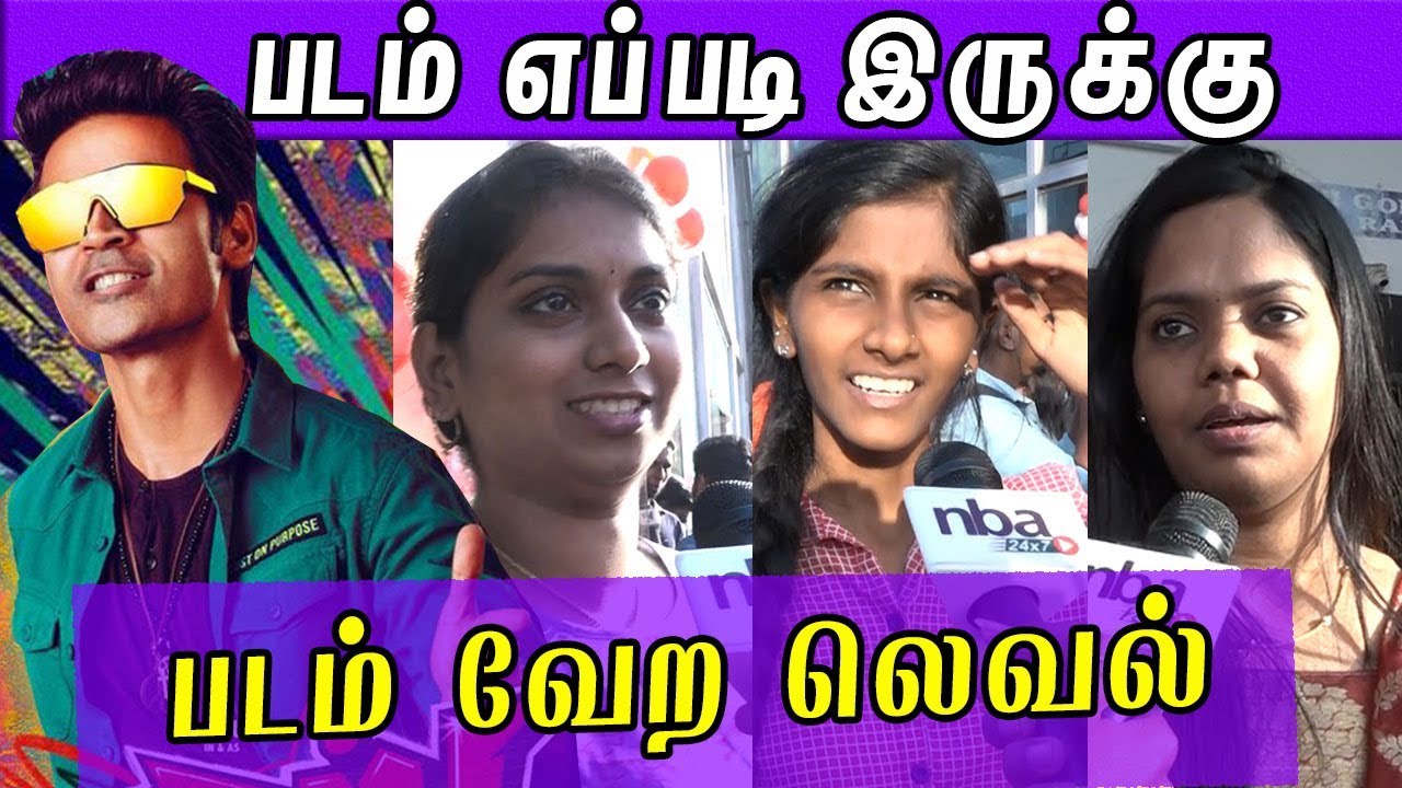 படம் வேற லெவல் | Pattasu Movie Public Review | nba 24x7 - YouTube