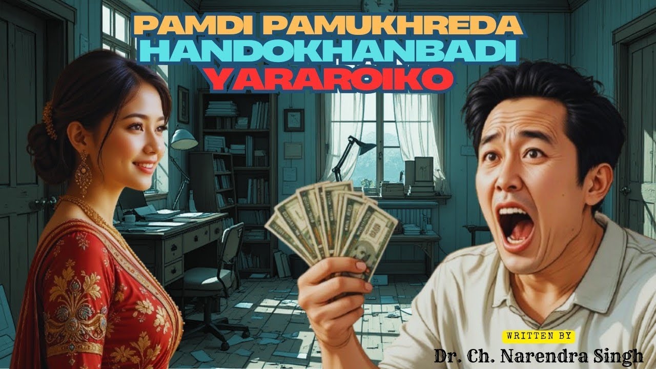 PAMDI PAMUKHREDA HANDOKHANBADI YARAROIKO, Manipuri Wari, Manipuri story ...