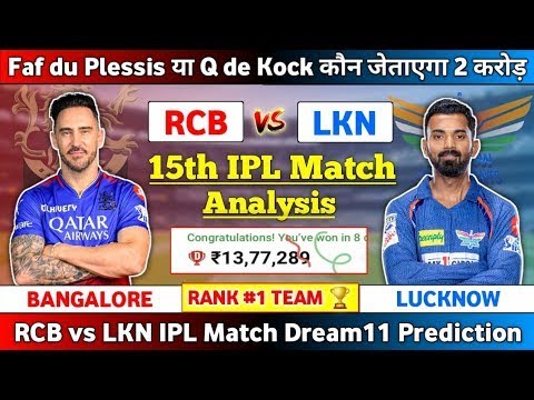 RCB VS LKN IPL MATCH 2 APRIL 2024 FULL DETAILED ANALYSIS #DREAM TEAM ...