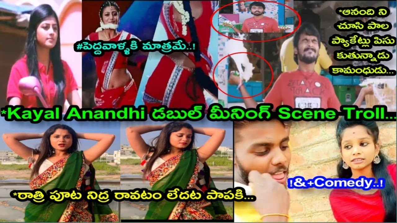 Random Funny Scenes Troll Roasted ॥ Latest Telugu Comedy Trolls ...