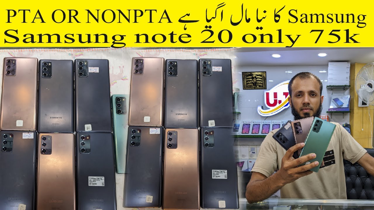 Samsung note 20 used Price in Pakistan | Samsung non pta used phone ...