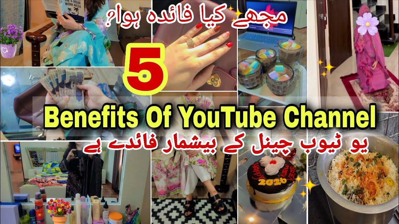 5 BENEFITS Of YOUTUBE Channel || 5 Reason Everyone WOMEN Should Start a ...