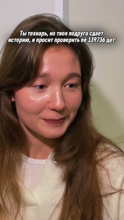 Все мы разные но нас объединяет Экзамены правильно Youtube