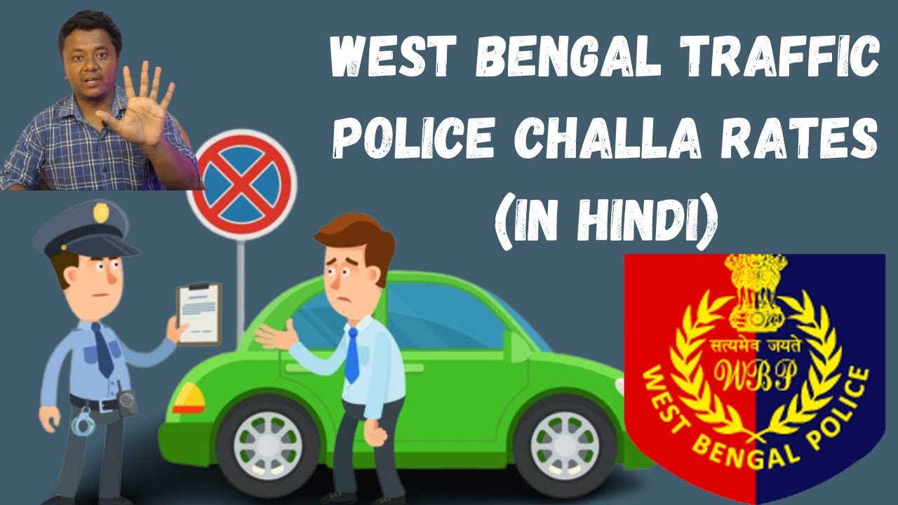 West Bengal Traffic Police Rates (In Hindi) - YouTube