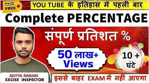Aditya Ranjan Sir Math Playlist - YouTube