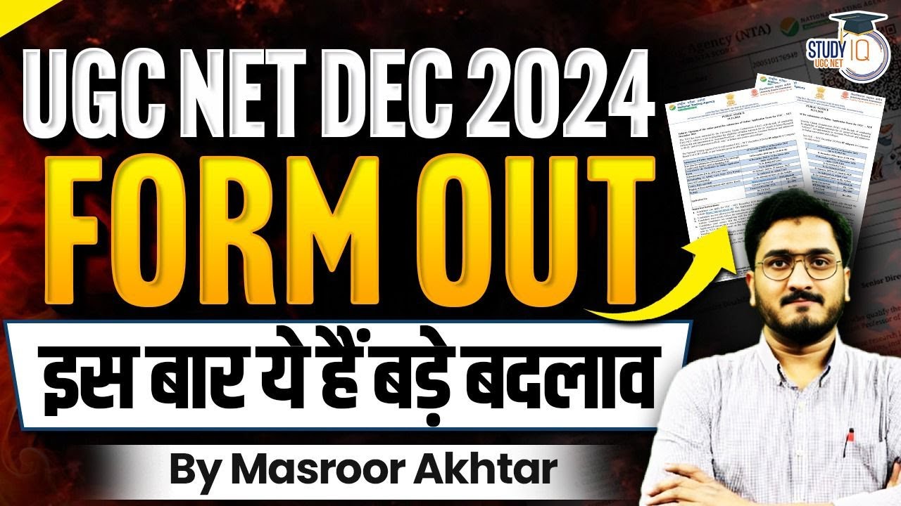 UPDATE | UGC NET Dec 2024 Application Form Date & UGCNET 2024 Exam ...