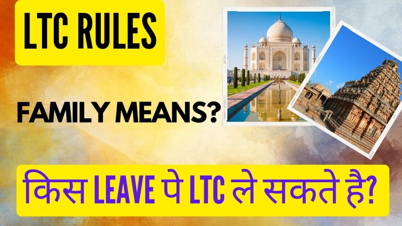 Lec 1 II CCS (LTC) RULES II DEFINITION OF FAMILY & LEAVE ON WHICH LTC ...