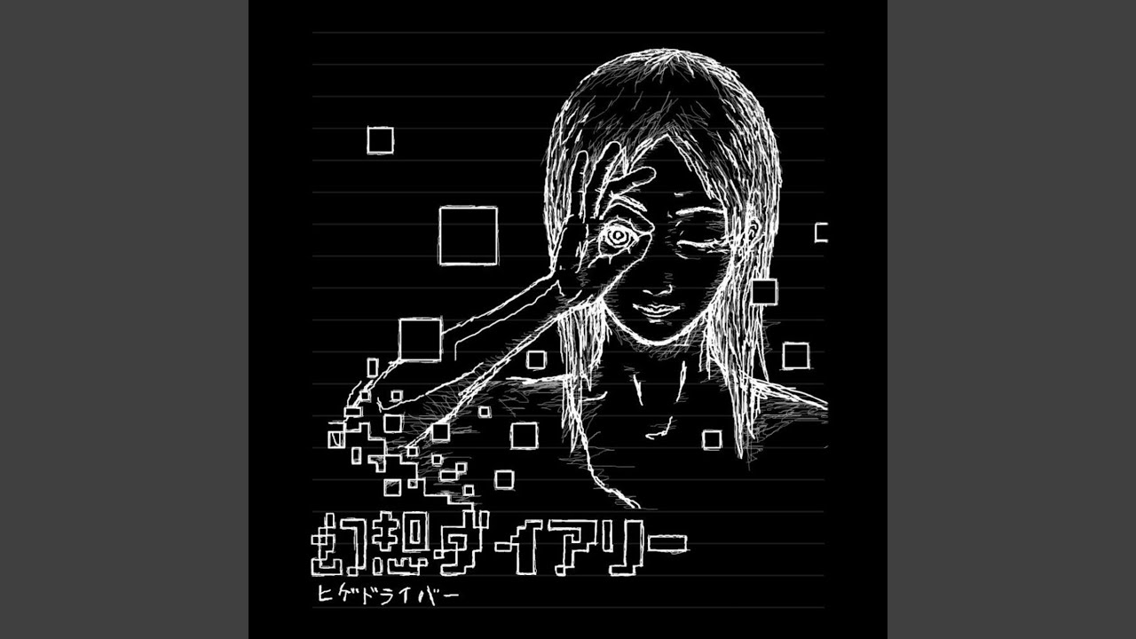 親愛なるエミリー (dear Emily) - YouTube