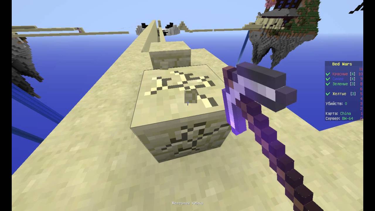 Играю в BedWars LiteCloud - YouTube