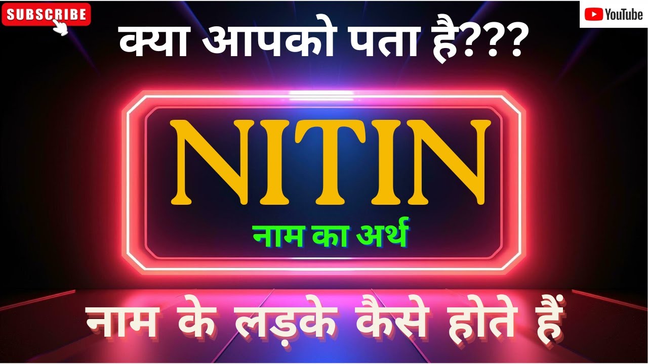 Nitin Name Meaning, Rashi & Personality Traits | Nitin नाम का अर्थ ...