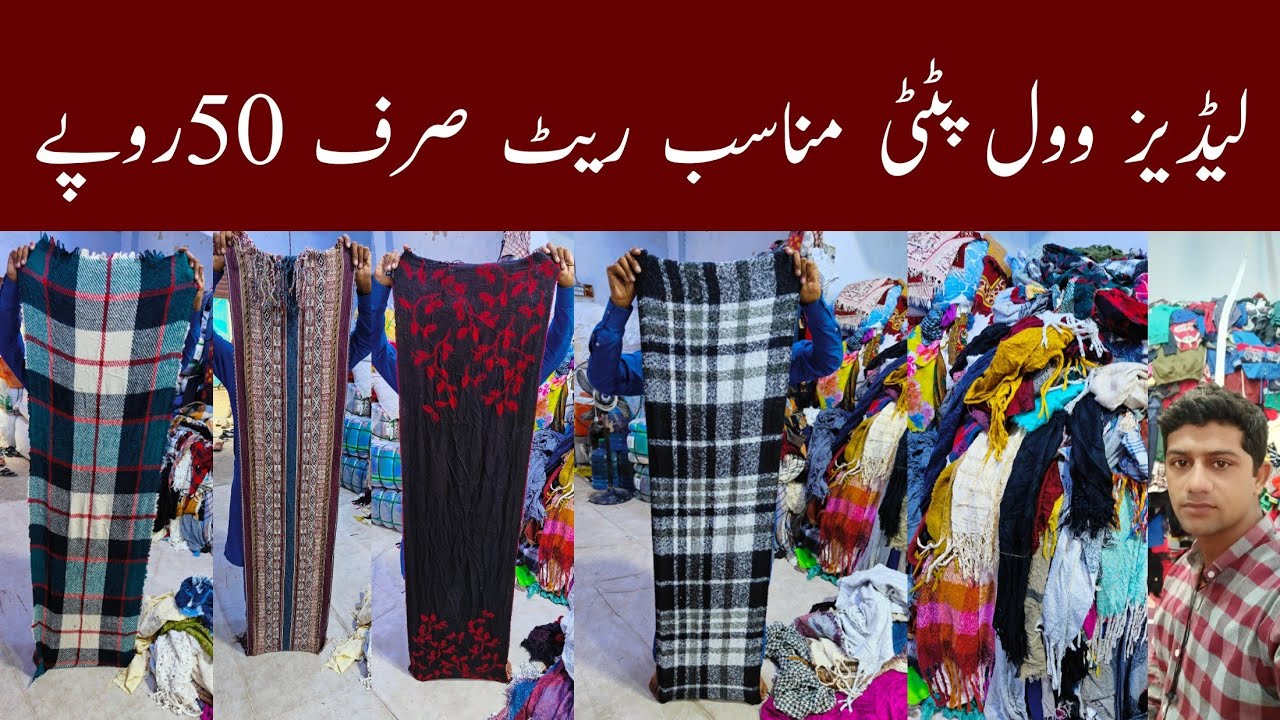 Ladies Wool Stoler | Winter Stoler | Wholesale | Ibrar Ahmed Official ...