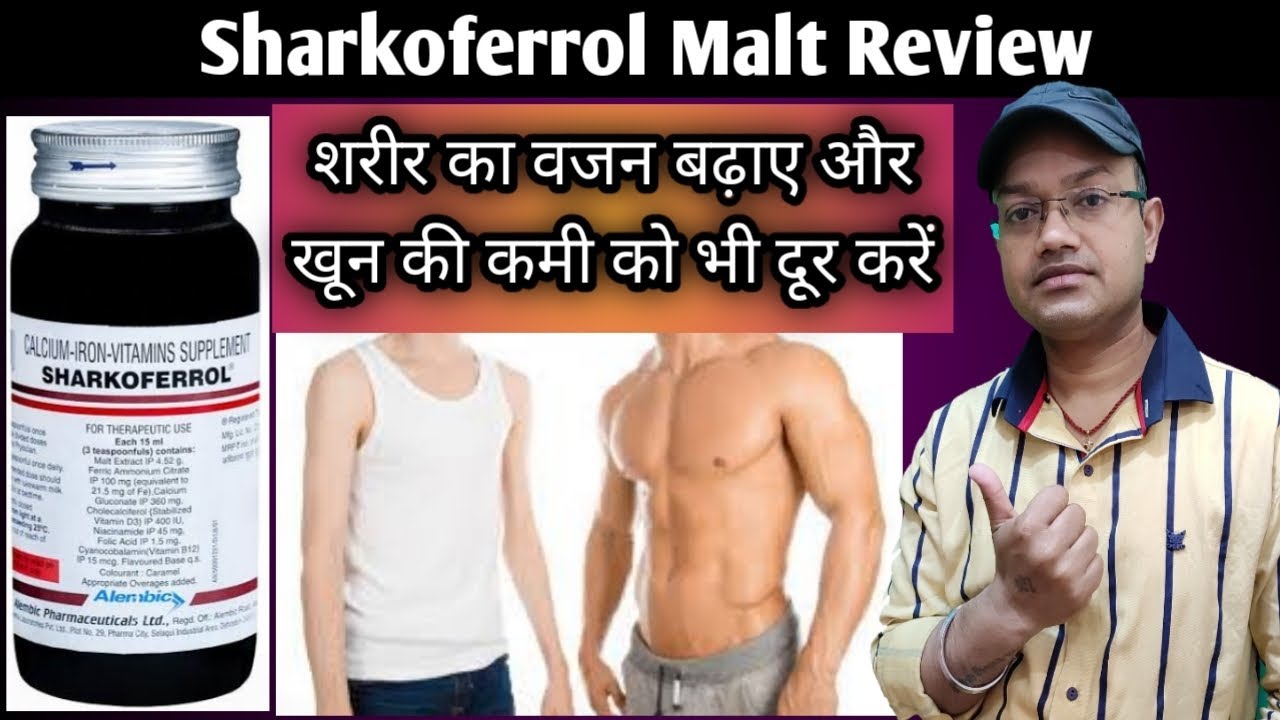 Sharkoferrol Malt Review | Uses And Benefits | And How To Use | Full ...