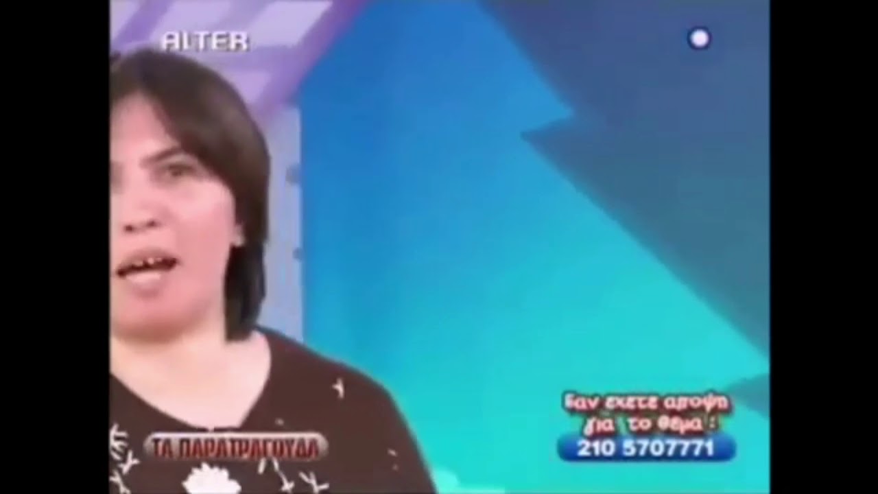 Αντώνη αγαπη μου έλα πάρε με απο δω - YouTube
