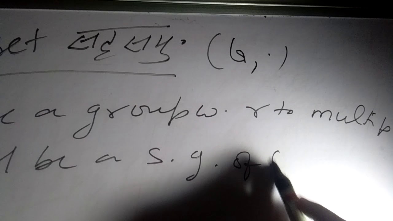 Coset definition - YouTube
