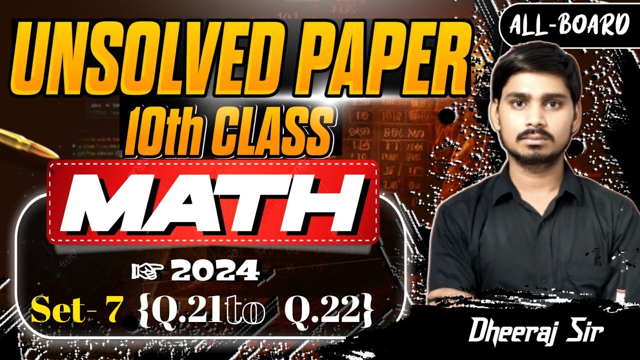 LEC-03 | Math Unsolved Question for Class 10; SET -07 (824-IB) | Math ...