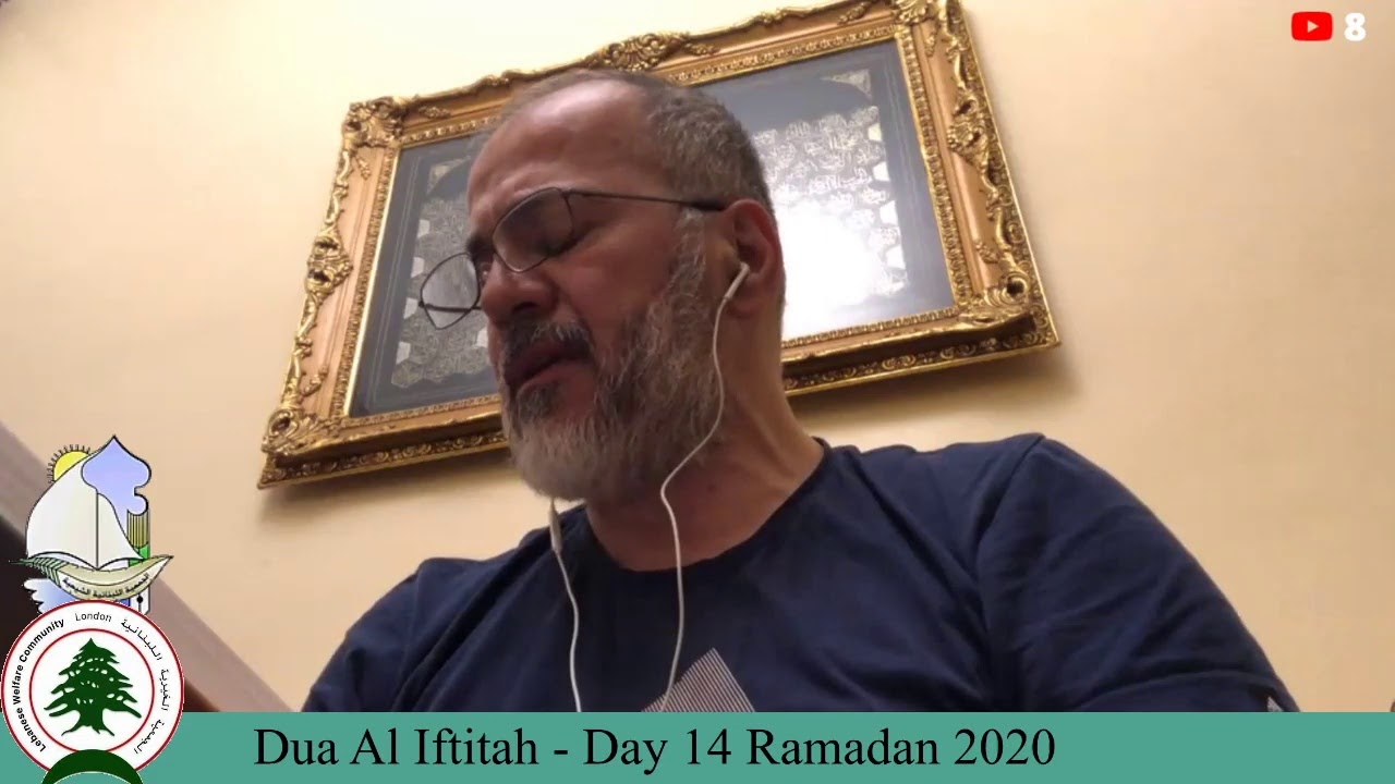 Dua Al Iftitah - Day 14 Ramadan 2020 - YouTube