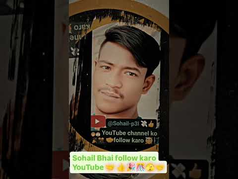 Sohel bhai YouTube Star follow karo please Trisha 🤝🎉👈😲🤝🫢🎉👈 - YouTube