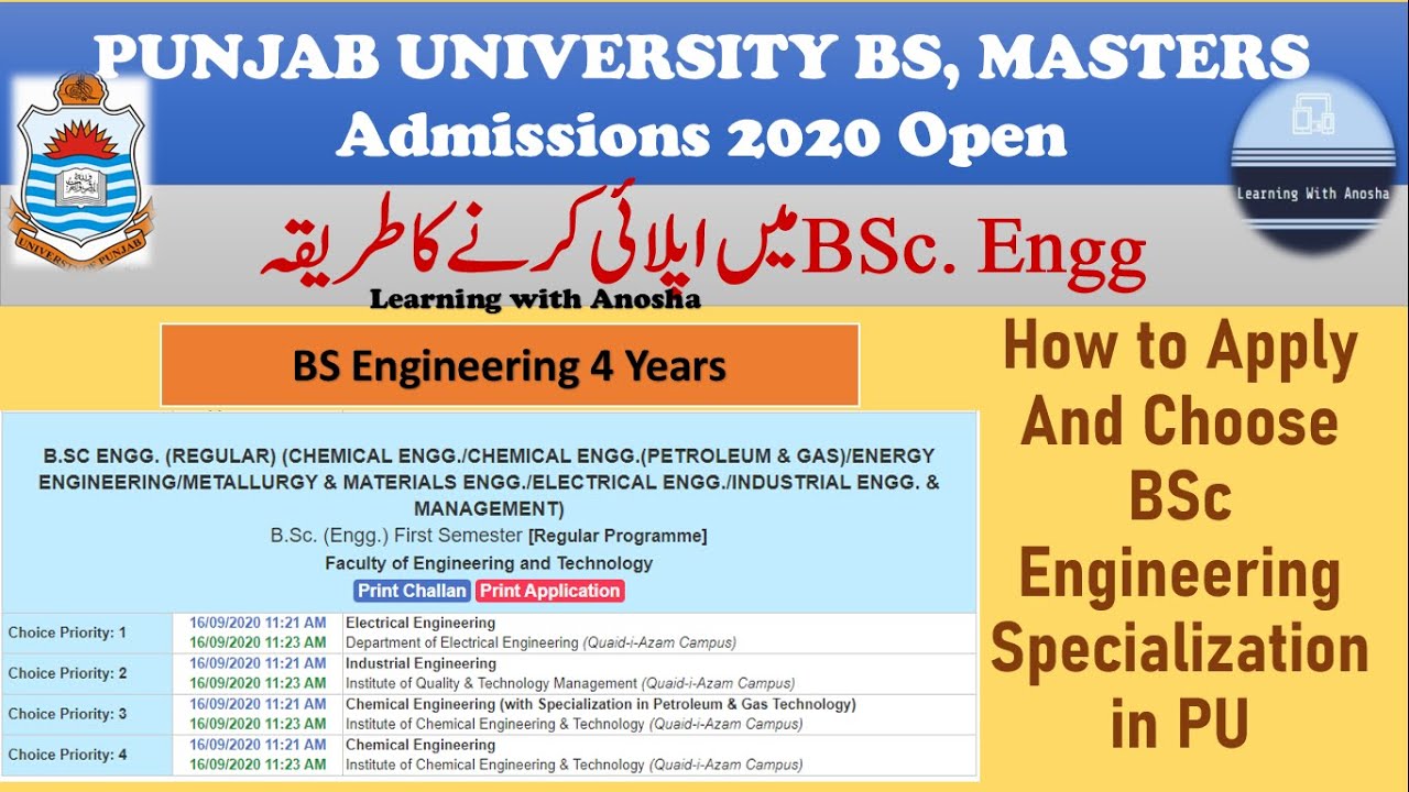 How to apply For BSc Engineering 4 Year PU Online Admissions 2020 - YouTube