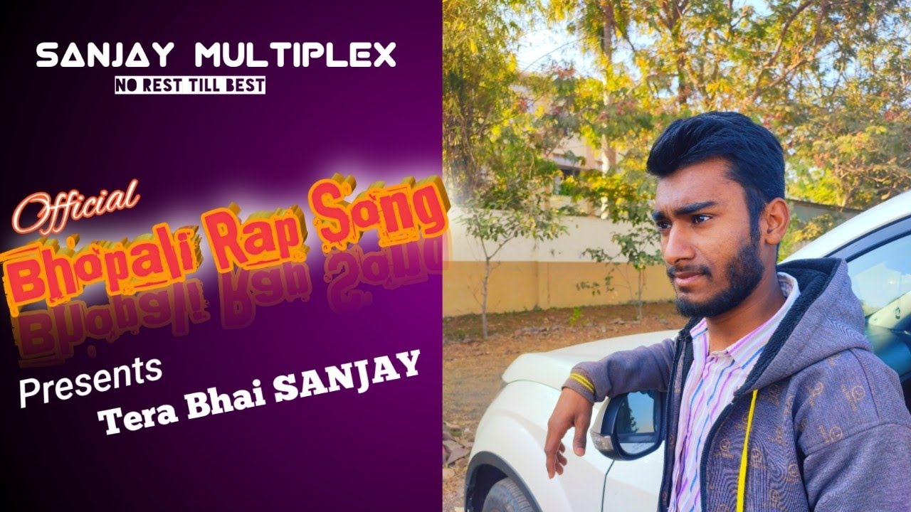 Bopali Rap Song | SANJAY MULTIPLEX | Tera Bhai SANJAY | @sanjaymultiplex - YouTube
