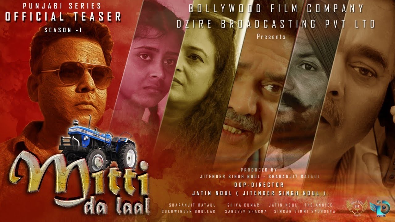 Mitti da laal | Teaser| jatin Noul | sharanjit Rataul | Dzire Group ...