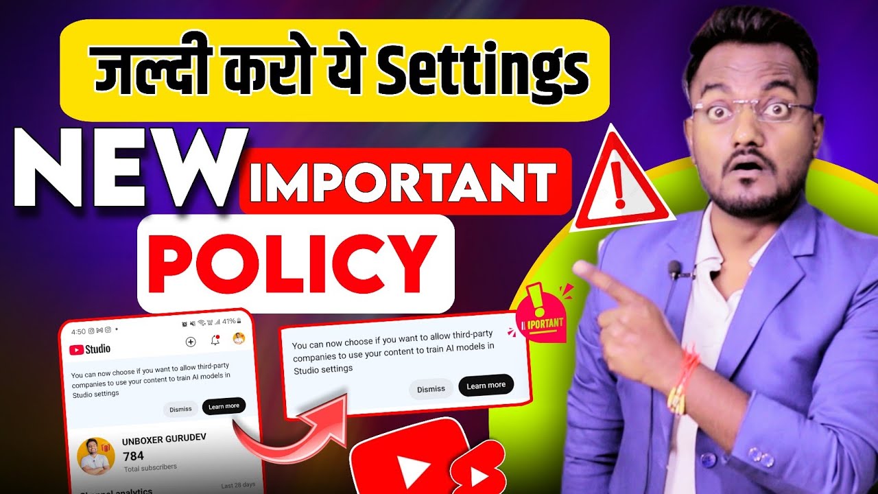 YouTube New Policy Update 😮 जल्दी करो ये Settings | Third Party ...