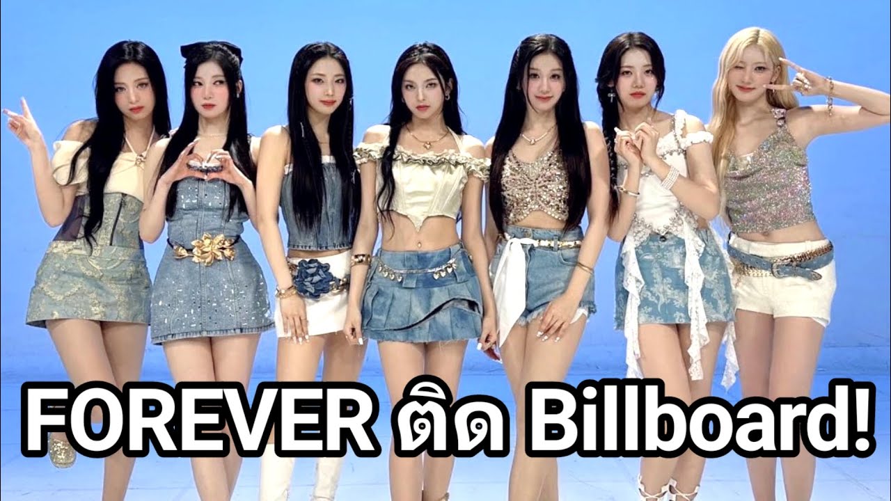 FOREVER ติดชาร์ต Billboard! เพลงที่สองของวงที่ทำได้! - YouTube