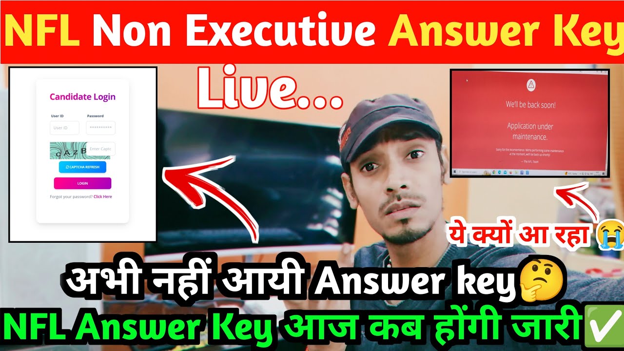 NFL Answer Key |कब तक होंगी जारी🤔|अभी तक क्यों नहीं आयी|NFLNon ...