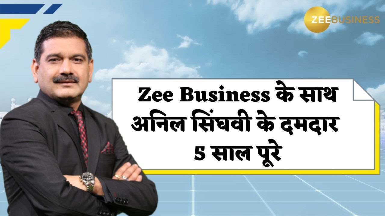 Anil Singhvi completes 5 years at Zee Business, shares his journey and ...