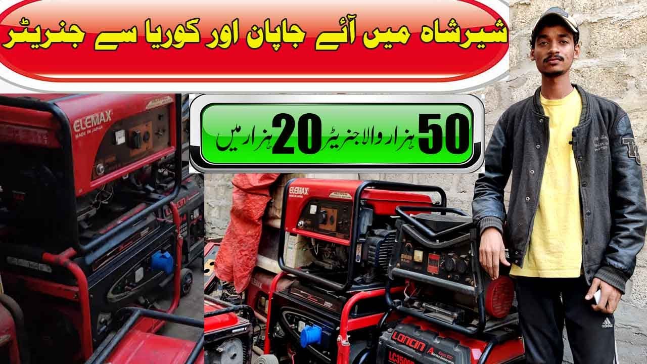 generator price in pakistan - honda - jasco - loncin - gasoline ...