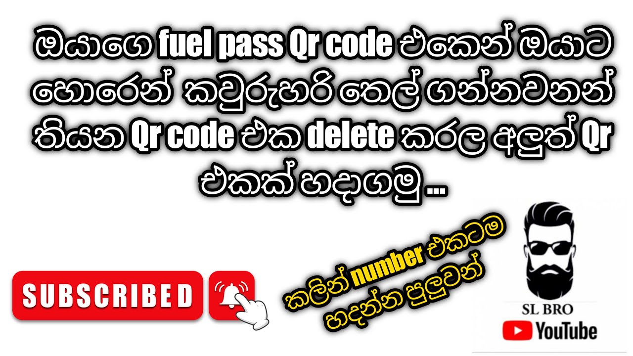 How to delete or edit fuel pass qr code in sinhala [ SL Tech Bro ...