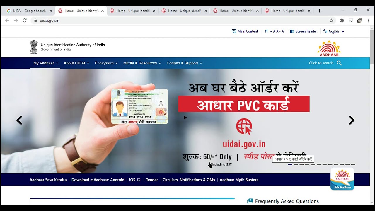 Order Aadhaar Card || PVC Card || Reprint New Process On Card || UID ...