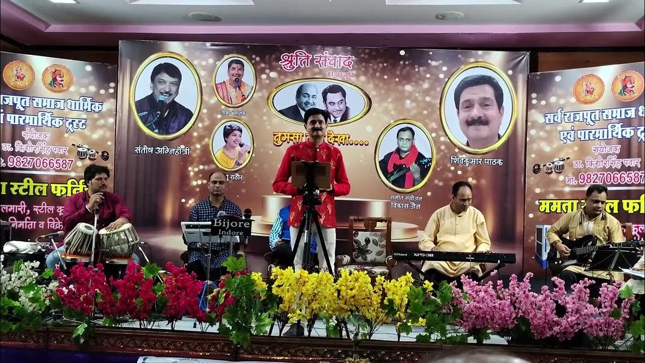 Jeevan Se Bhari Teri Aankhen | जीवन से भरी तेरी आंखें | Singer Shiv Kumar Pathak (+91-7869925242 ...