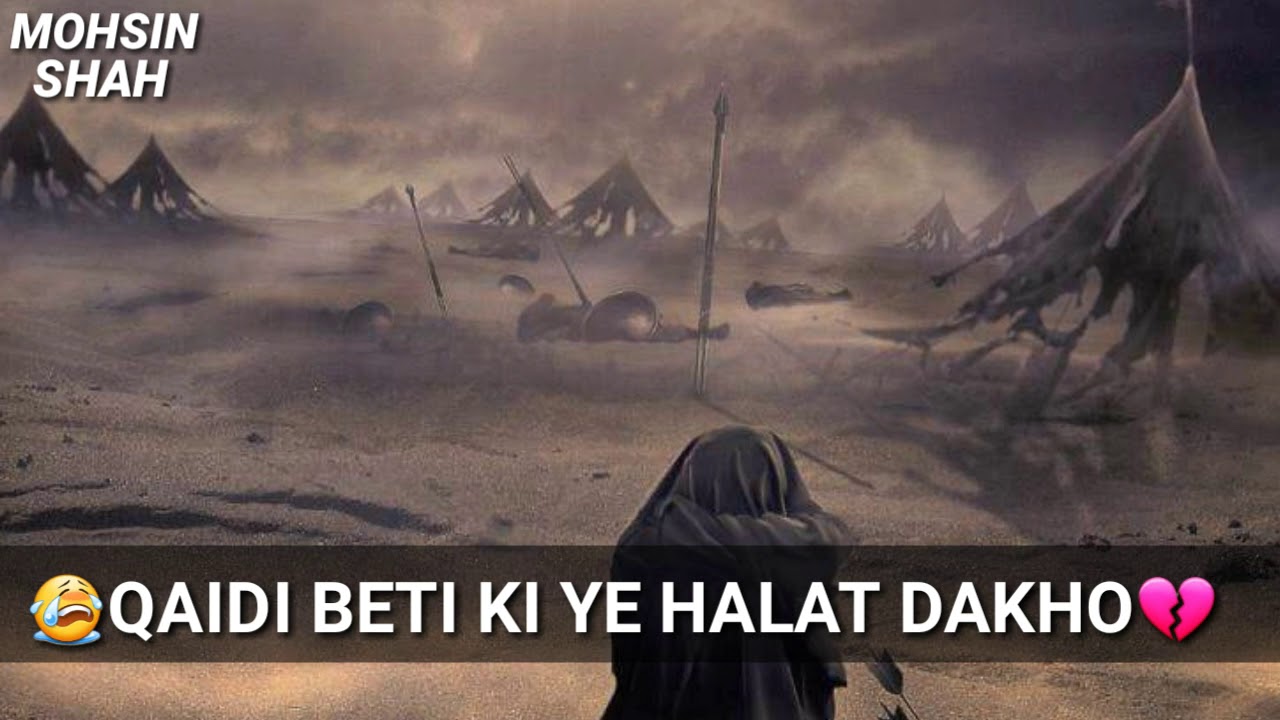 Baba Janam | noha status | - YouTube