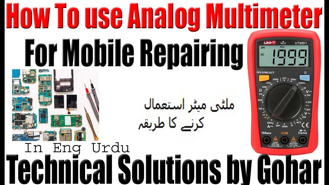 How To Use Digital Multimeter In Mobile Repairing | Use of Digital ...
