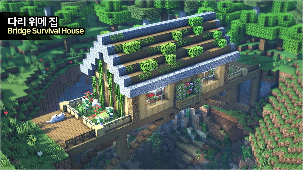 ⛏️ Minecraft Tutorial :: 🏠 How to build a Bridge Survival House 🌉 [마인 ...