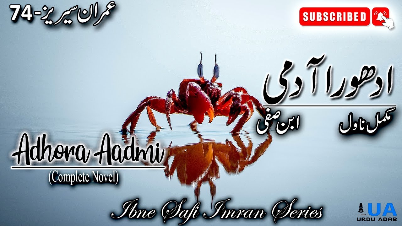Imran Series - 74 | Adhora Aadmi ادھورا آدمی | Ibne Safi Complete Novel ...