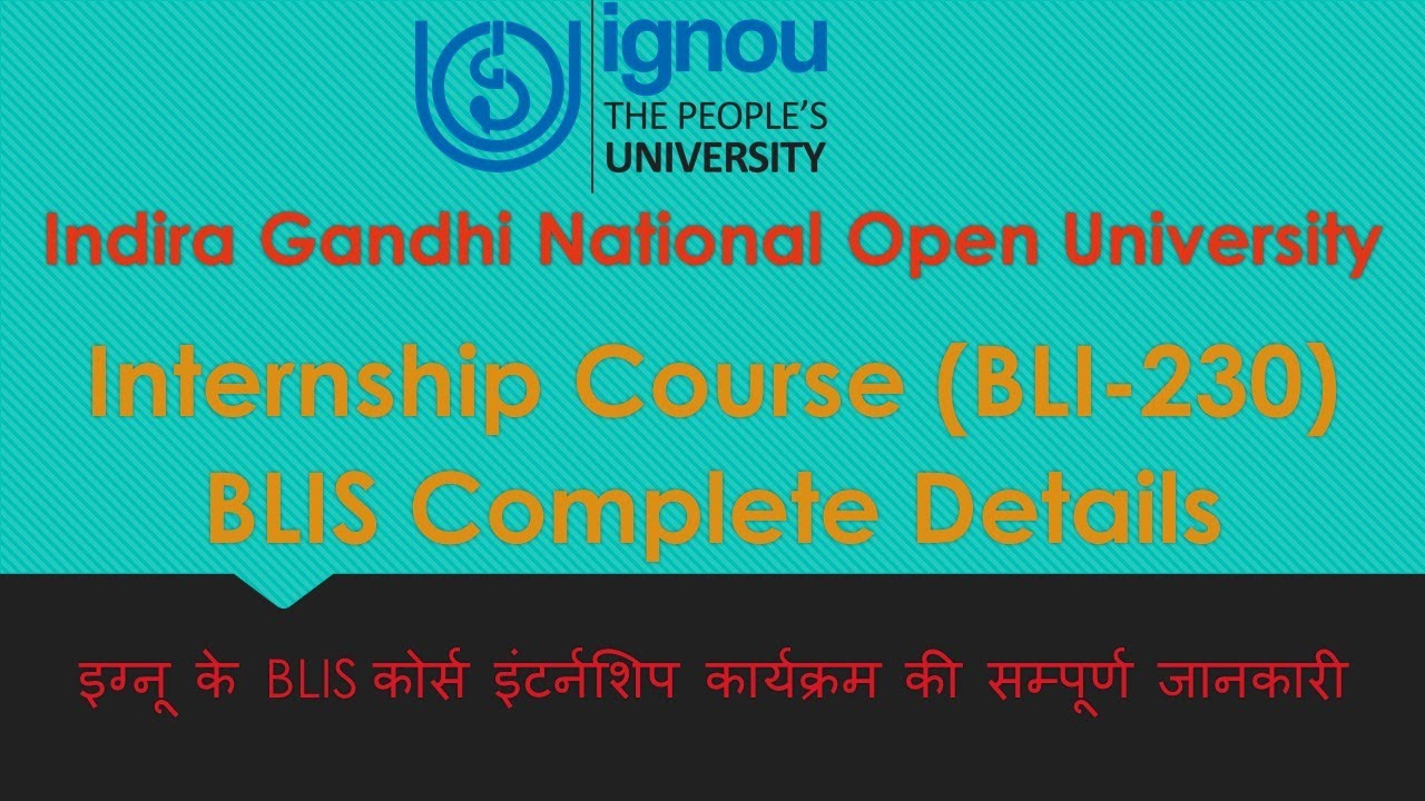 IGNOU BLIS Internship Course YouTube ignou-blis-internship-course-youtube