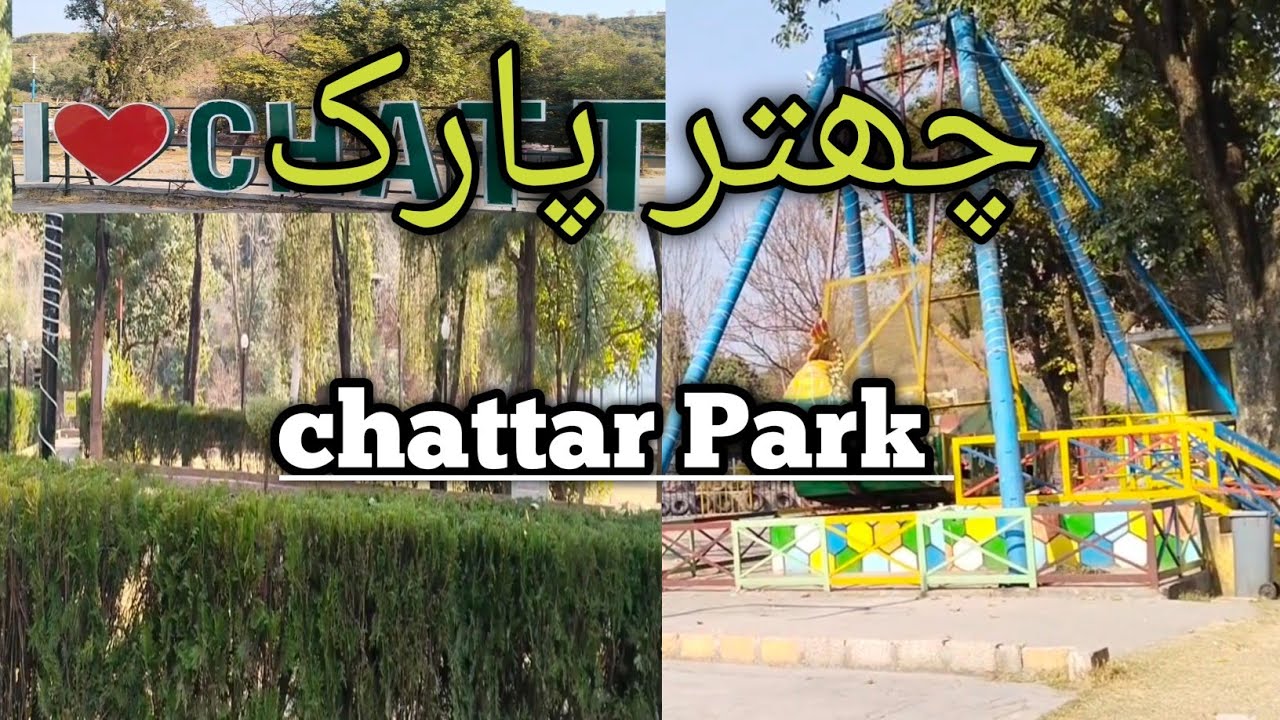 chattar Park Islambad #chatarpark #travel #asgharkhankhattak440 # ...