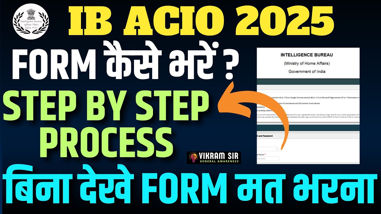 👉IB ACIO 2025 HOW TO FILL THE FORM - YouTube