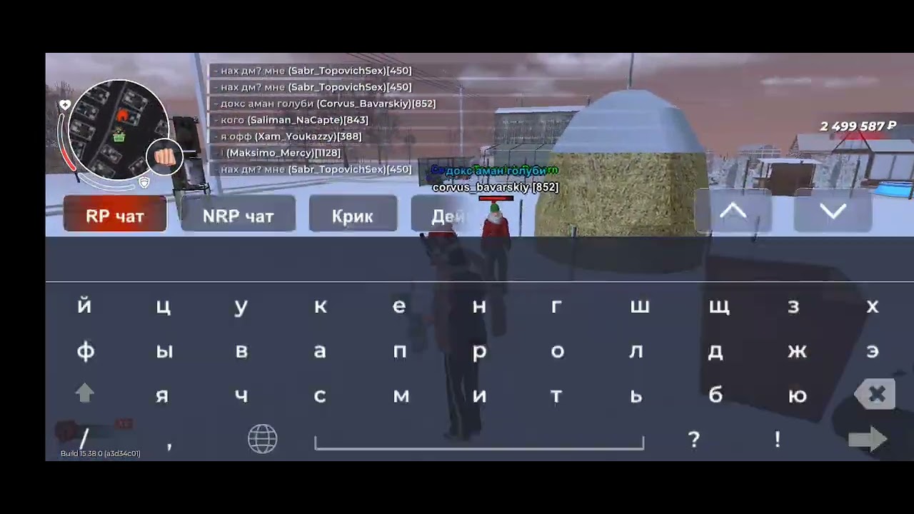 масс дм - YouTube